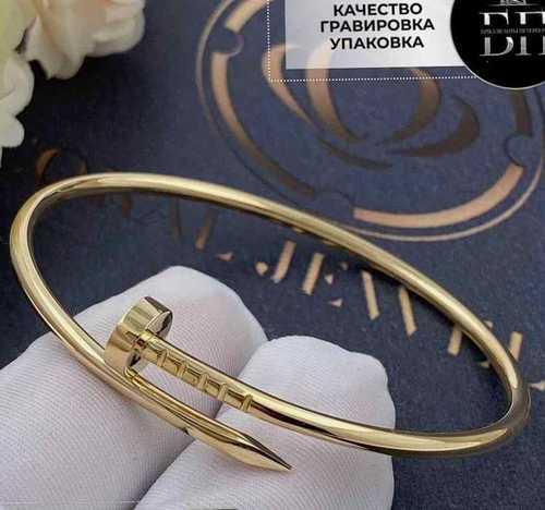 Браслет Cartier Juste un Clou, маленькая модель