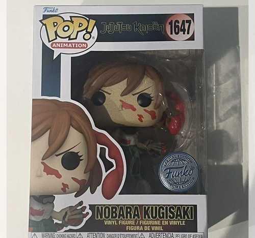 Funko pop Nobara Kugisaki 1647