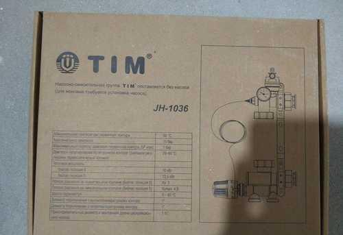 Tim Jh-1036 Насосно смесительная группа