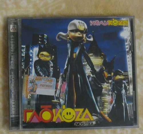 CD-диск "Глюк’oza – Nostra", 2003 (Глюкоза)