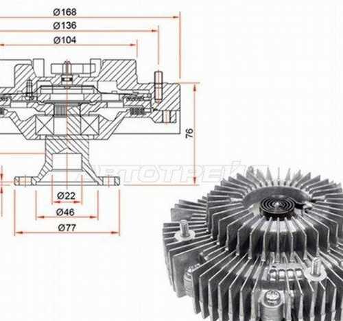 Вискомуфта toyota land cruiser prado