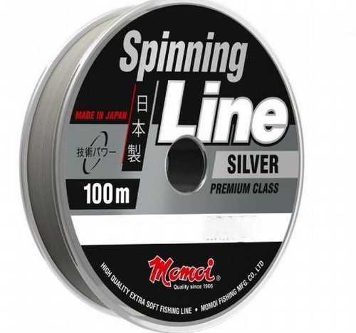 Леска Momoi Spin.Line 0,20мм,5.0кг150 м,5шт