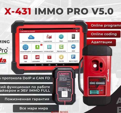 Launch x431 PRO immo Xprog3 для прошивки   ключи 5