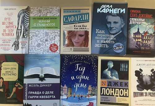 Книги