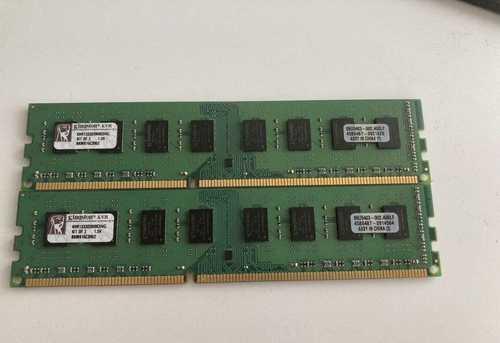 Оперативная память ddr3 4gb 1333 MHz