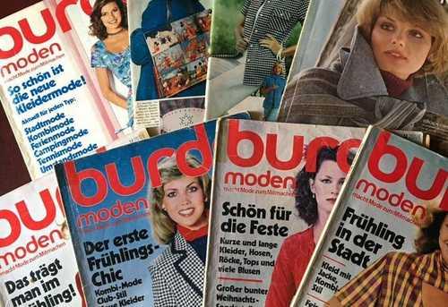 Журналы Бурда (Германия) 77-80г с выкройками