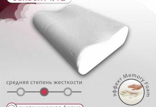 Ортопедиеская подушка ProMedikl Sonno Белая