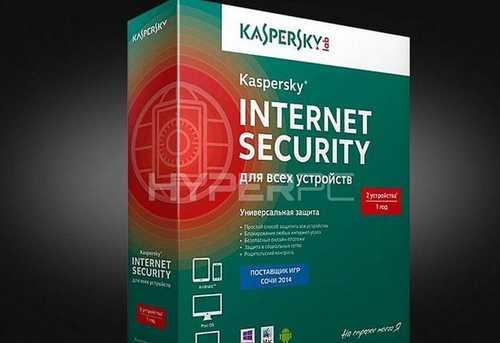 Ключ активации Kaspersky (Активация/продление)