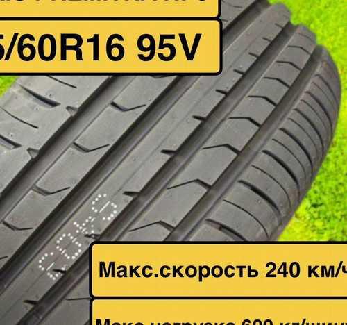 Maxxis Premitra HP5 215/60 R16 95V