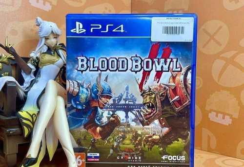 PS4 Bloodbowl 2 (русские субтитры) б/у