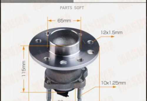 Masuma MW-E1513 Ступичный узел rear