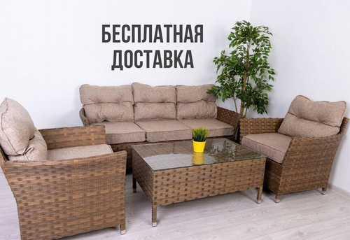 Набор садовой мебели из ротанга Таллин
