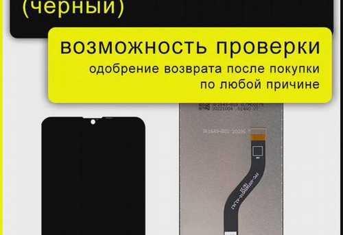 Дисплей для Samsung A207F Galaxy A20s (черный) (10