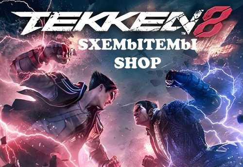 Tekken 8 - любые другие игры