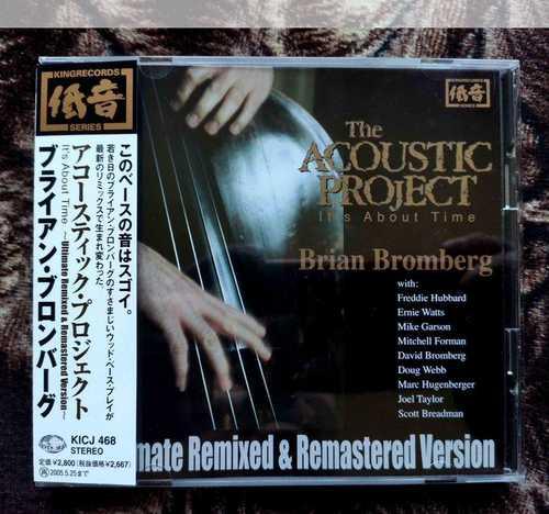 Brian Bromberg – The Acoustic Project - Japan 2005