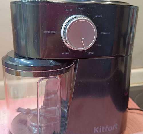 Кофемолка kitfort kt 741 новая