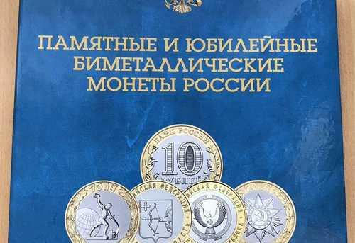 Би Металл на 2-ва м/д