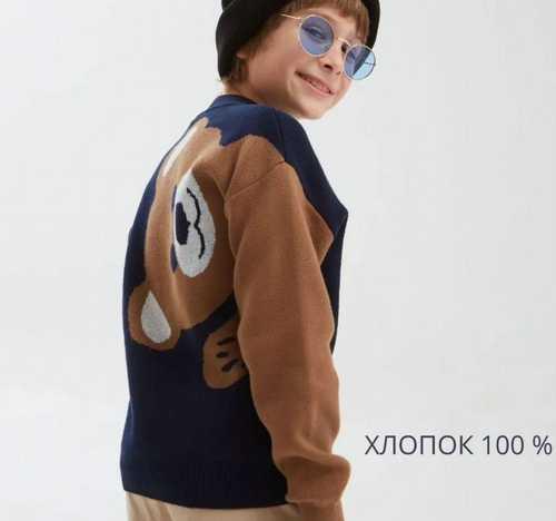 Джемпер на мальчика р 100