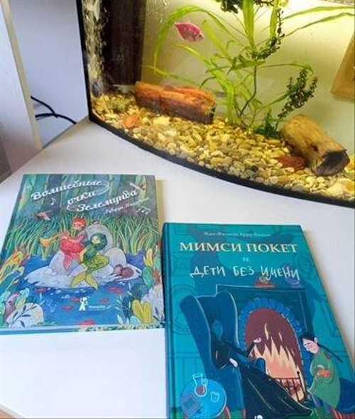 Новые книги для детей