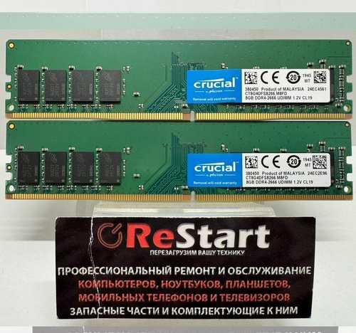 Crucial DDR4-2666 2x8Gb PC4-21300