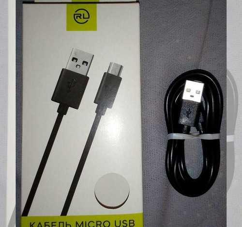 Новый кабель micro usb – usb, длина 1 метр