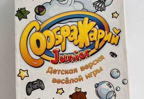 Настольная игра Соображарий Junior