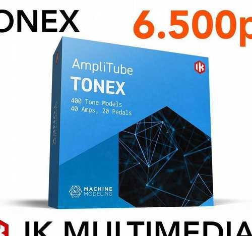 Tonex IK multimedia (Full, MAX) - гитарный плагин