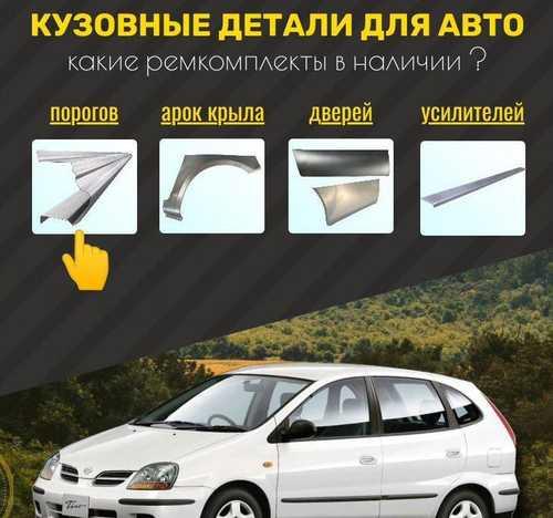 Пороги кузовные Skoda Octavia 3 (А7)