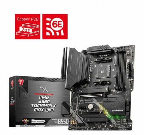 Комплект AMD R7 5700x+MSI B550 tomahawk MAX wifi