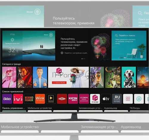 Телевизор LG 65UQ91009LD