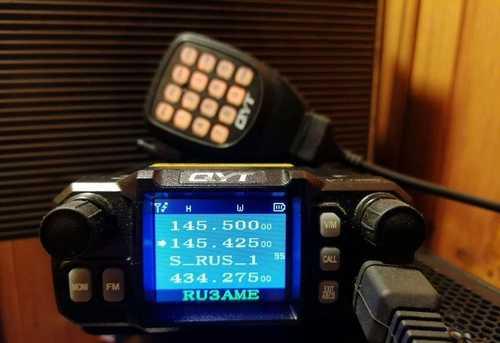 Радиостанция QYT kt-7900d + бп + антенна Сатком