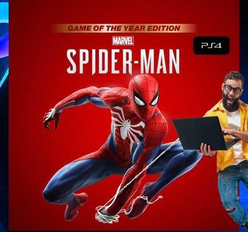 Marvel’s Spider-Man: Game of the Year Ed ps4 и ps5