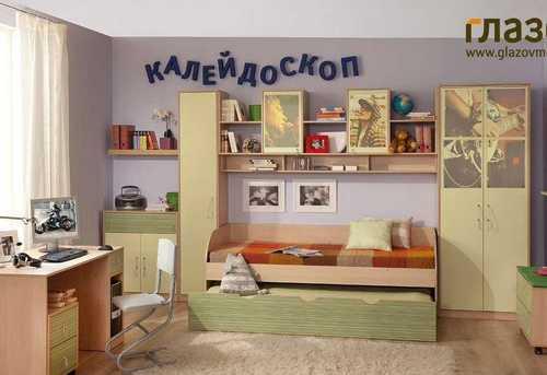 Детская мебель (комната) Калейдоскоп Глазов
