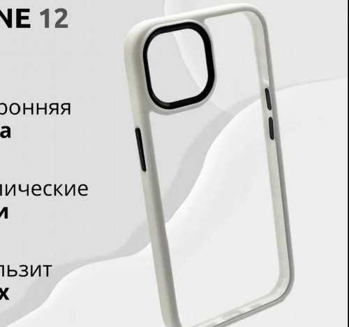 Чехол на iPhone 12,13,14,15 включая Pro и ProMax