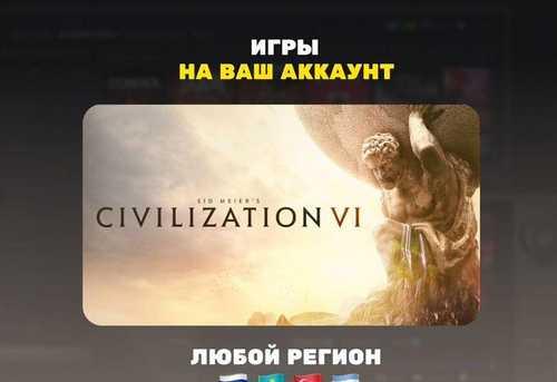 Sid Meier's Civilization 6 пк (Steam)