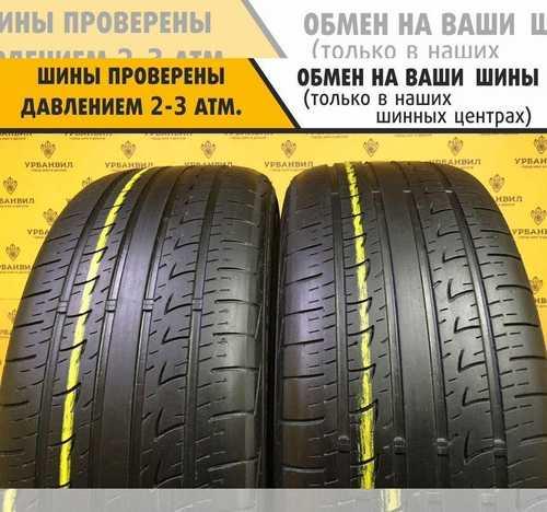 Kenda KR50 Klever H/T 235/55 R18 100H