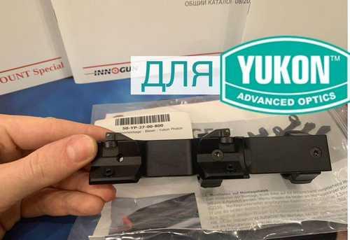 Кронштейн innomount под Yukon Photon на Blaser