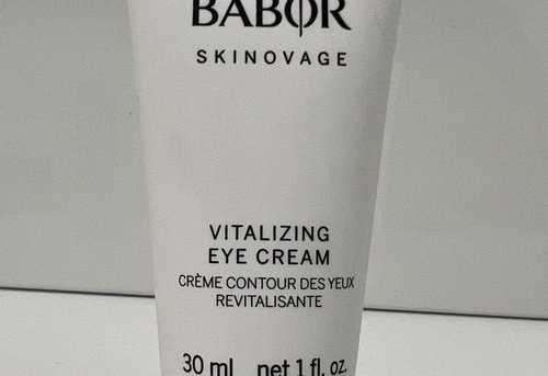 Babor для век Moisturizing Eye Gel-Cream 30 мл