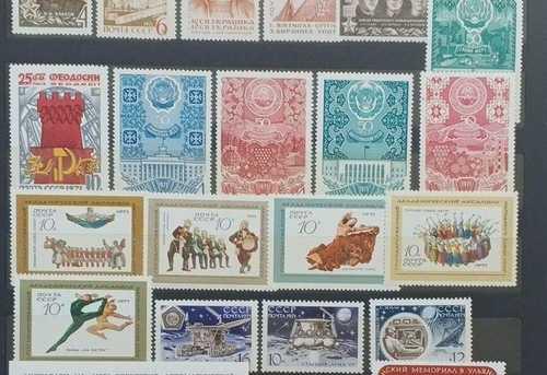 Полный годовой набор марок СССР.1971 год. Чистые