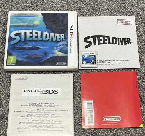 Steel Diver Nintendo 3DS