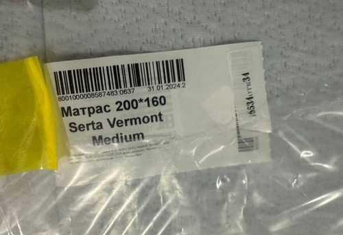 Матрас 200*160 Serta Vermont Medium (аскона)