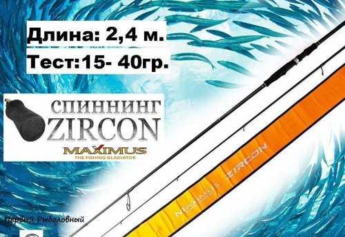 Спиннинг Maximus Zircon 24MH, 2.4 м 15 - 40 гр