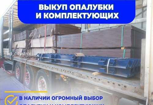 Фанера ламинированная