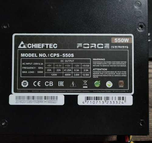 Блок питания Chieftec Force 550w