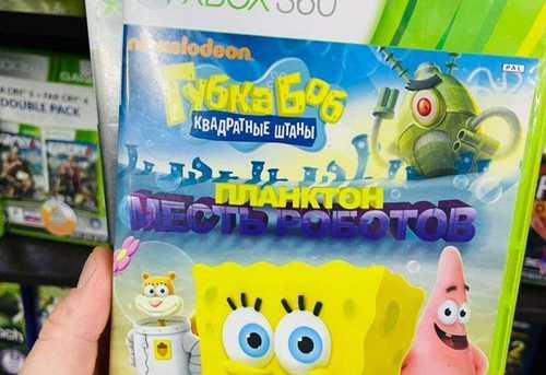 Губка Боб Планктон месть роботов Xbox360