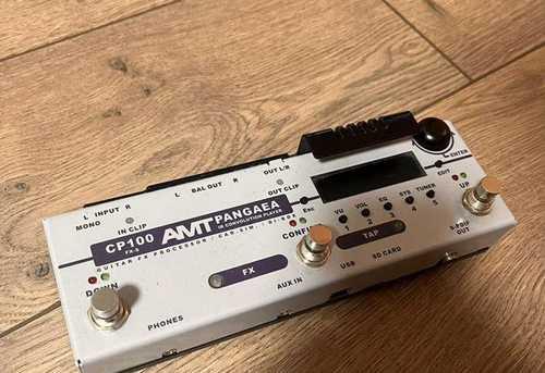 AMT Pangaea CP-100FX-S