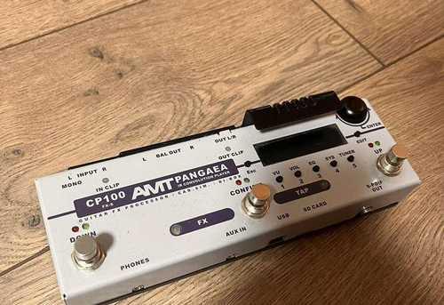 AMT Pangaea CP-100FX-S