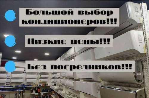 Кондиционеры Cплит-системы funai
