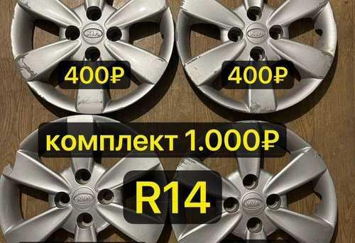 1шт 2шт 3шт 4шт R14 колпак Kia Rio оригинал