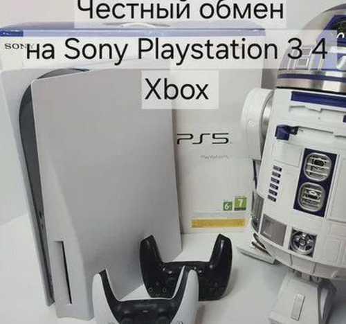 PS5 Slim только обмен